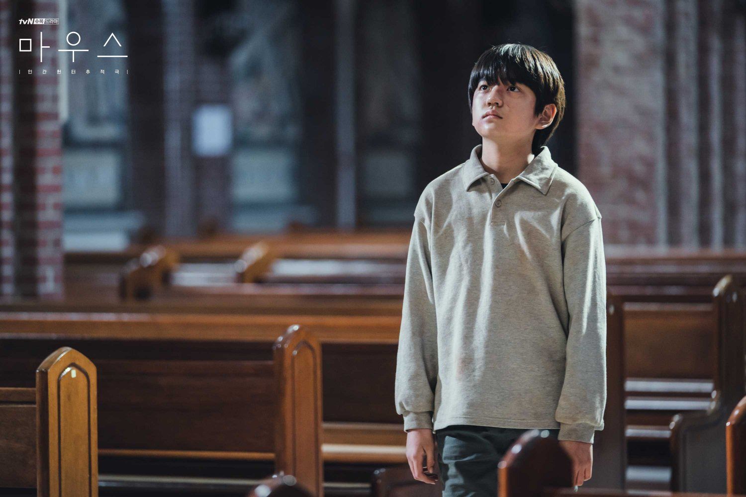 K-Drama Review: Mouse - HanaDulSes